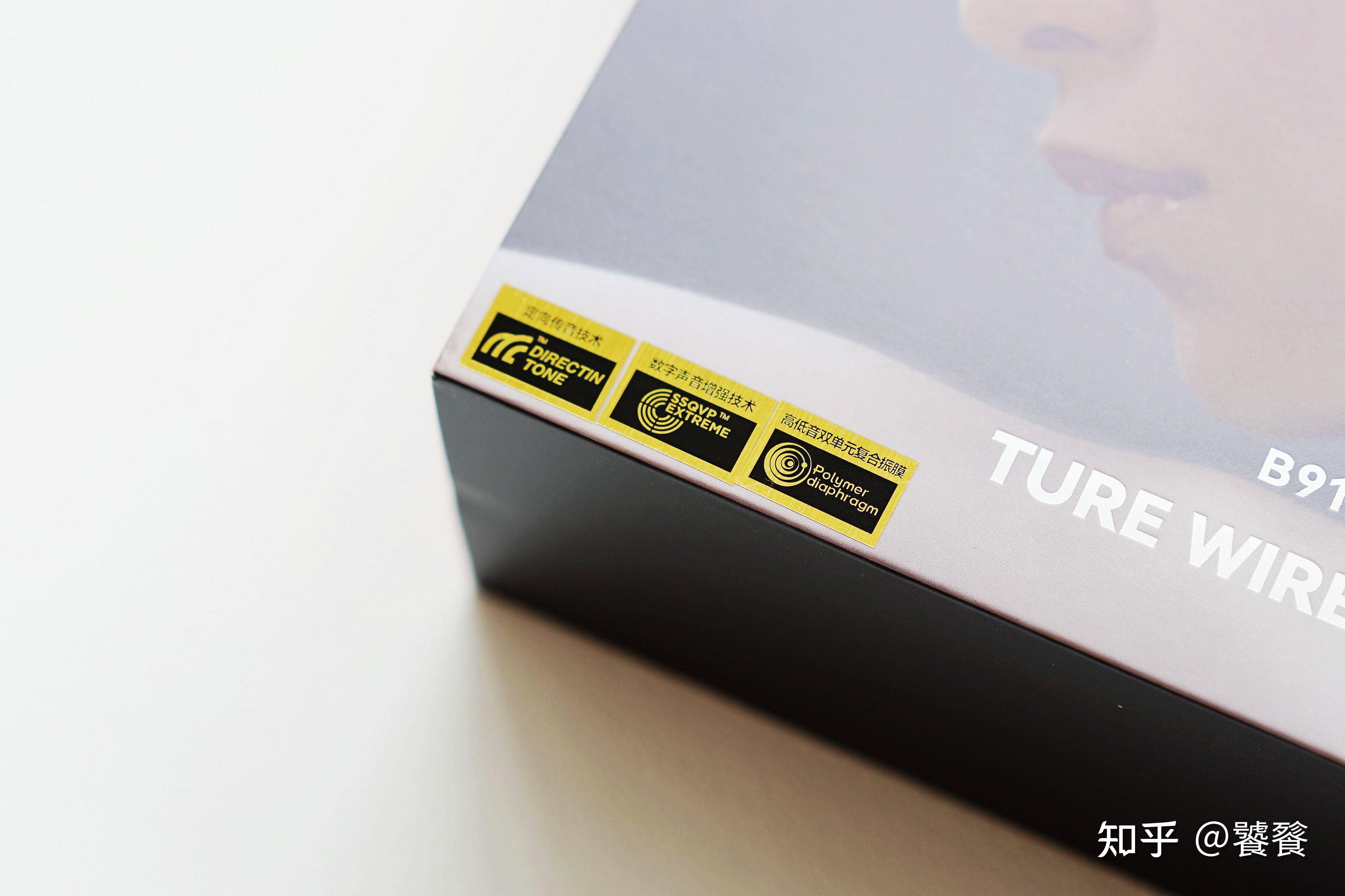 对于骨传导，我选择一步到位！丨sanag塞那B91骨传导耳机测评体验 - 知乎