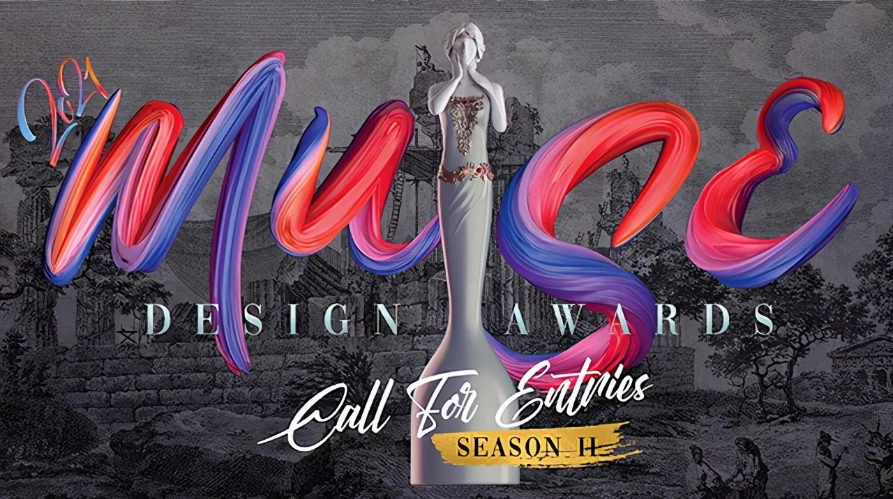 铂金奖篇 | 2021缪斯设计奖获奖名单公布，中国设计超八成！ - 知乎