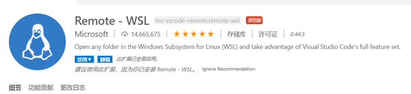 VScode 连接 WSL 、docker容器 - 知乎