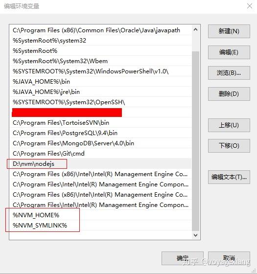 安装nvm管理node版本+webstorm配置 - 知乎