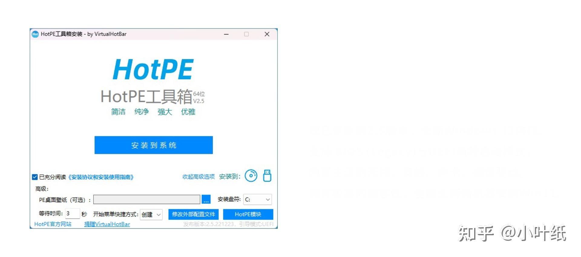 PE大盘点（PE推荐） - 知乎