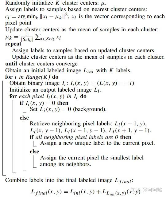 RSO-SLAM: A Robust Semantic Visual SLAM With Optical Flow in Complex Dynamic Environments - 知乎