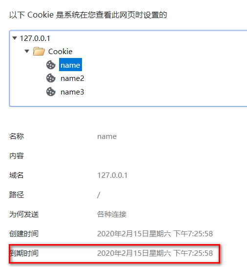 详解Flask 中的session 和 cookie的应用 - 知乎