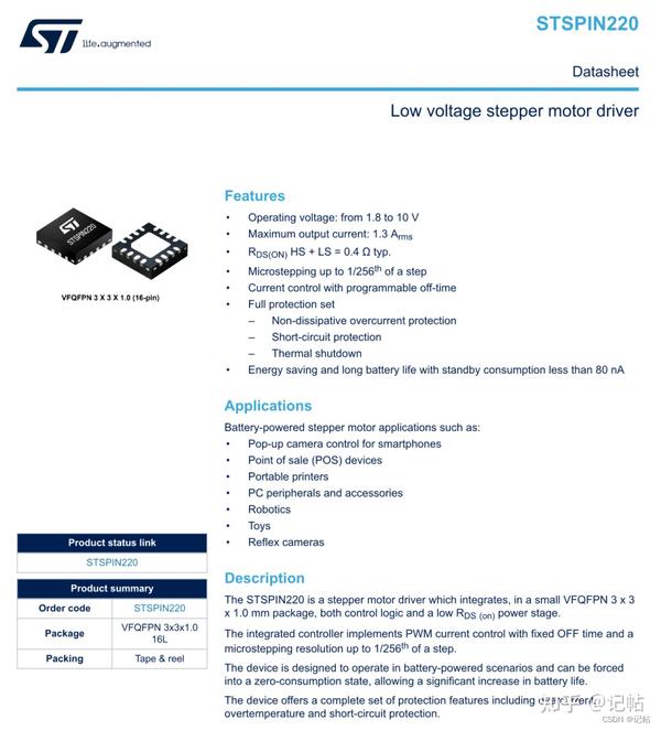 基于STM32CUBEMX驱动低压步进器电机驱动器STSPIN220(2)----驱动STSPIN220 - 知乎