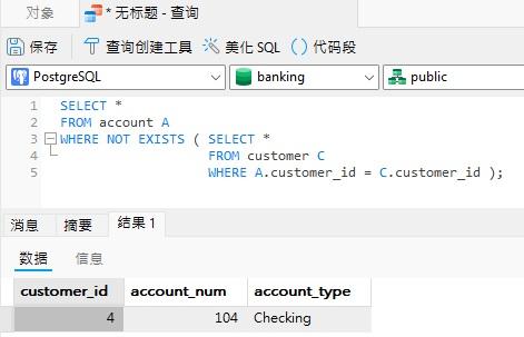 SQL 干货 | 使用 EXISTS 编写 SELECT 查询 - 知乎