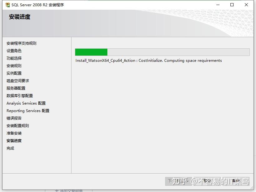SQLServer安装教程（史上最详细版本） - 知乎