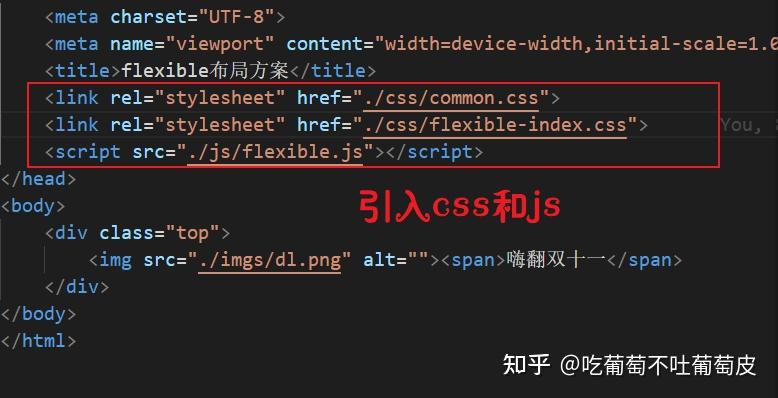 简洁高效的rem适配方案flexible.js - 知乎