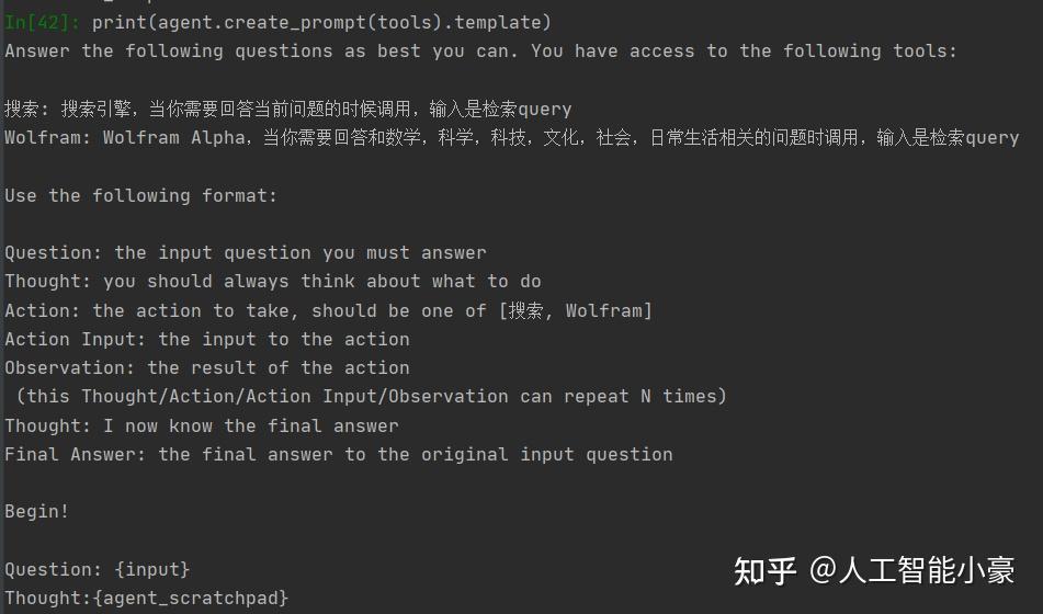 LLM Agent零微调范式 ReAct & Self Ask - 知乎