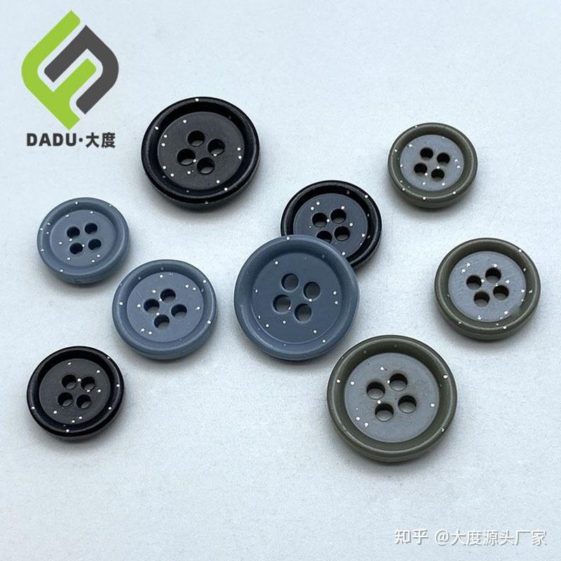 塑料纽扣与树脂钮扣的区别方法 知乎