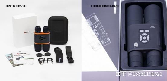 四代数码夜视仪有何不同？奥尔法ORPHA DB550+与Cookie BinoX-BASIC对比 - 知乎