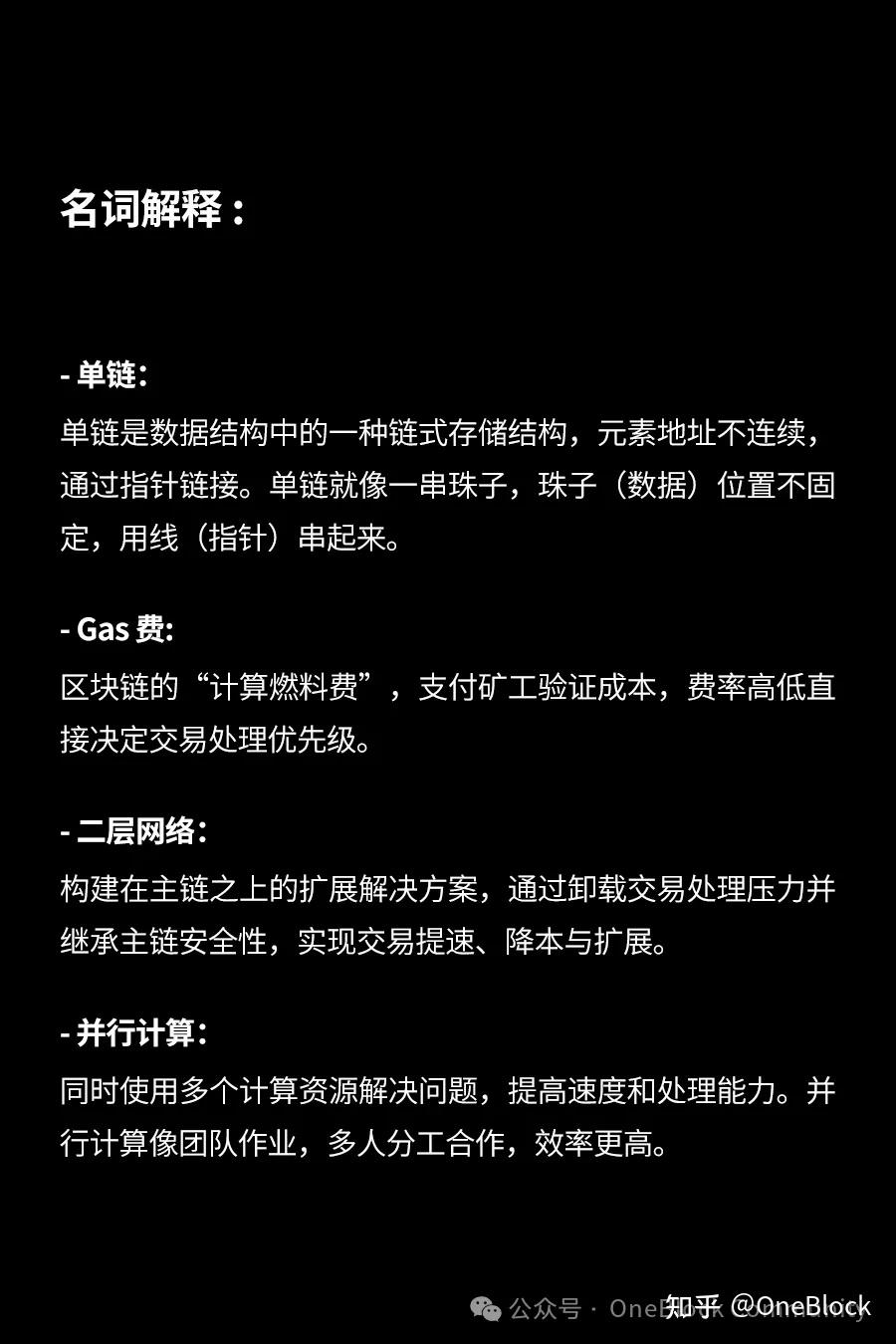 区块链 “宗师” Gavin Wood 的三次悟道: 解码 JAM 的颠覆性蓝图 - 知乎