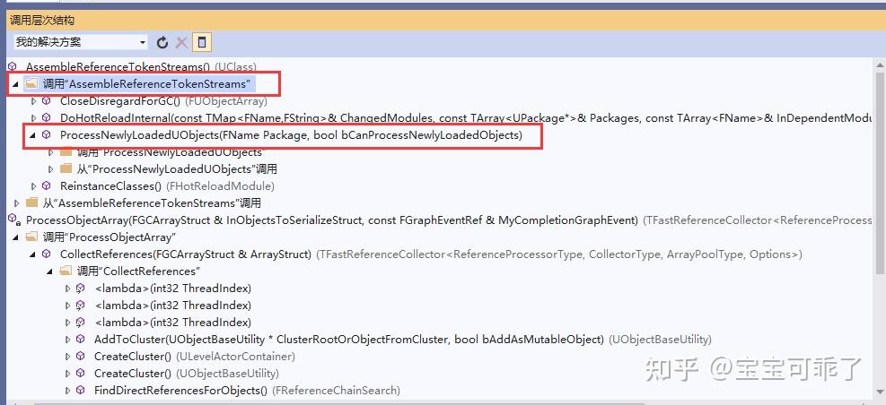 UE4 GC机制解析（一）：GC信息收集 - 知乎