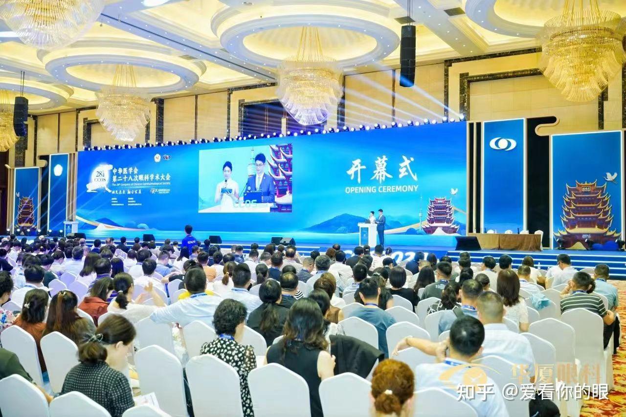 眼科技术新进展：全国眼科学术大会的三项创新研究分享 - 知乎