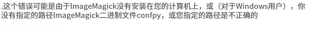Windows环境 Python中使用moviepy的imagemagick配置 知乎