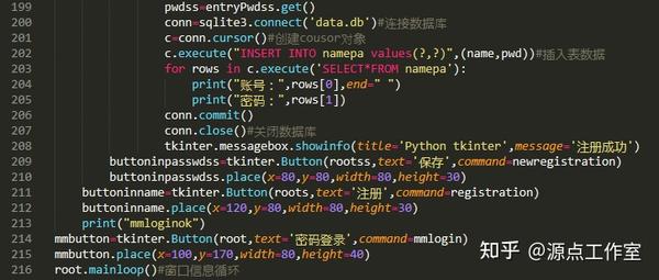 基于python实现人脸识别登录系统 - 知乎