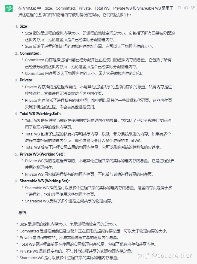 了解 VMMAP 及内存分布 - 知乎