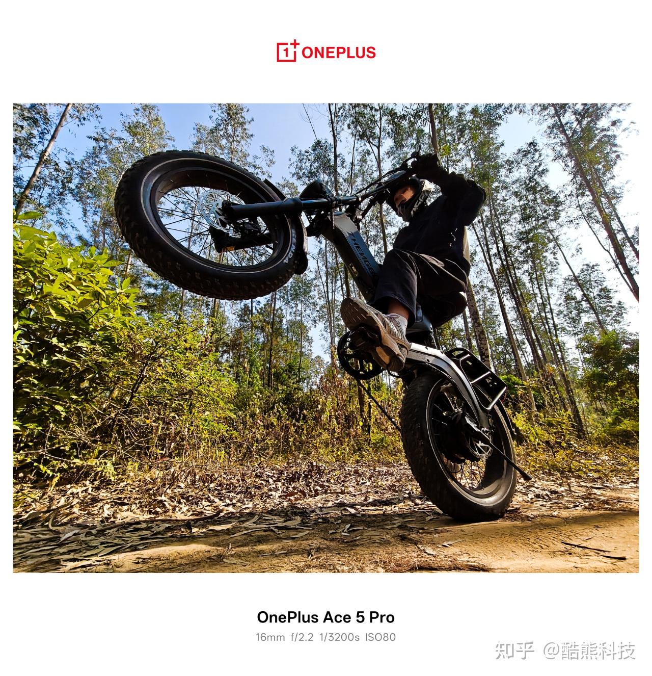 3000多的一加Ace5 Pro，值得吗？ - 知乎