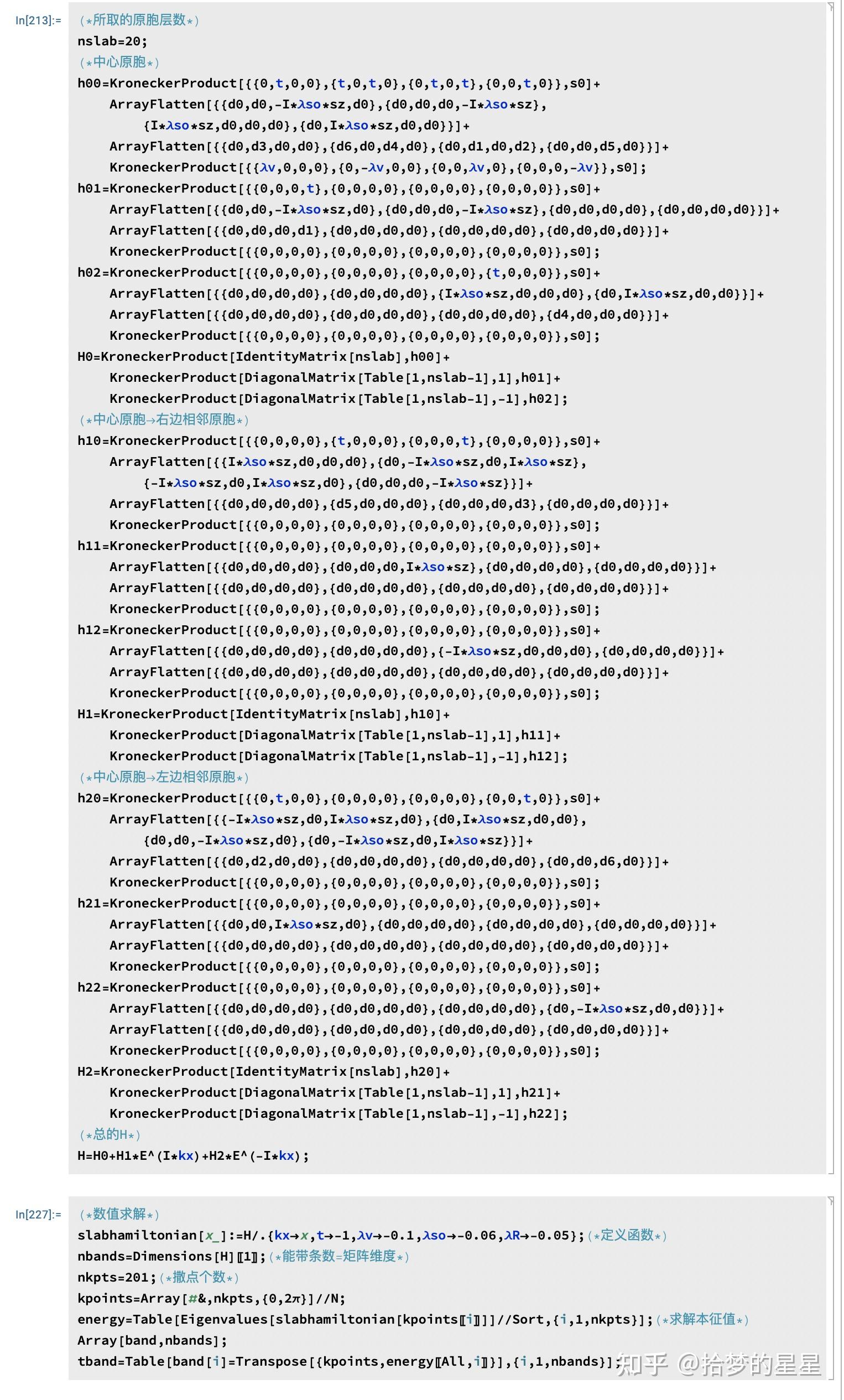 Haldane模型和Kane-Mele模型边缘态求解要小心 - 知乎