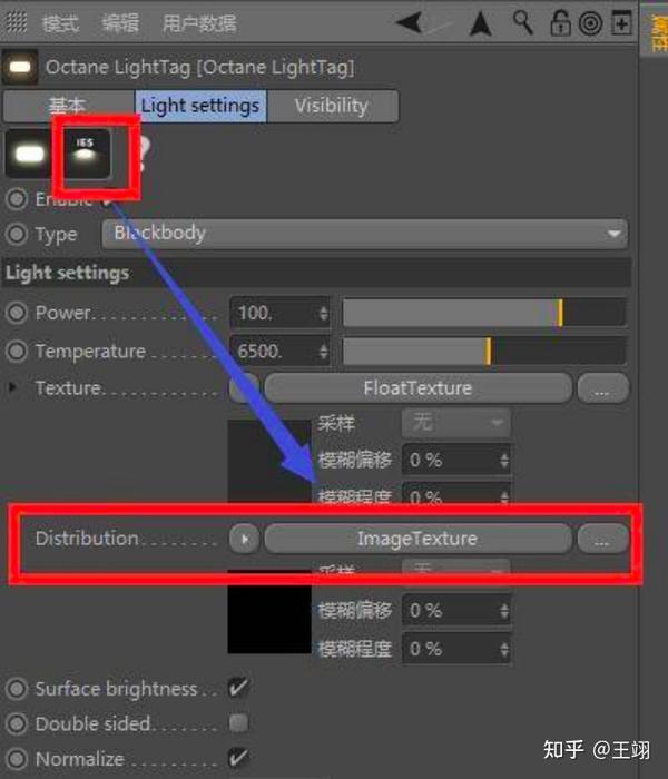 Octane渲染器-灯光 - 知乎