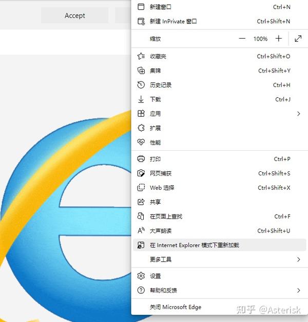 【没用的知识】如何在win10/11里调试IE5/6 ——写在微软停用IE前一夜 - 知乎