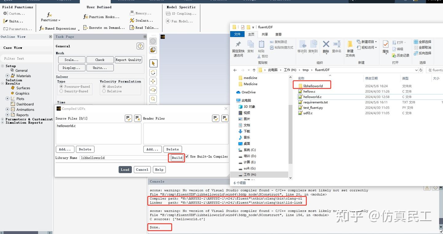 python调用fluent的UDF - 知乎