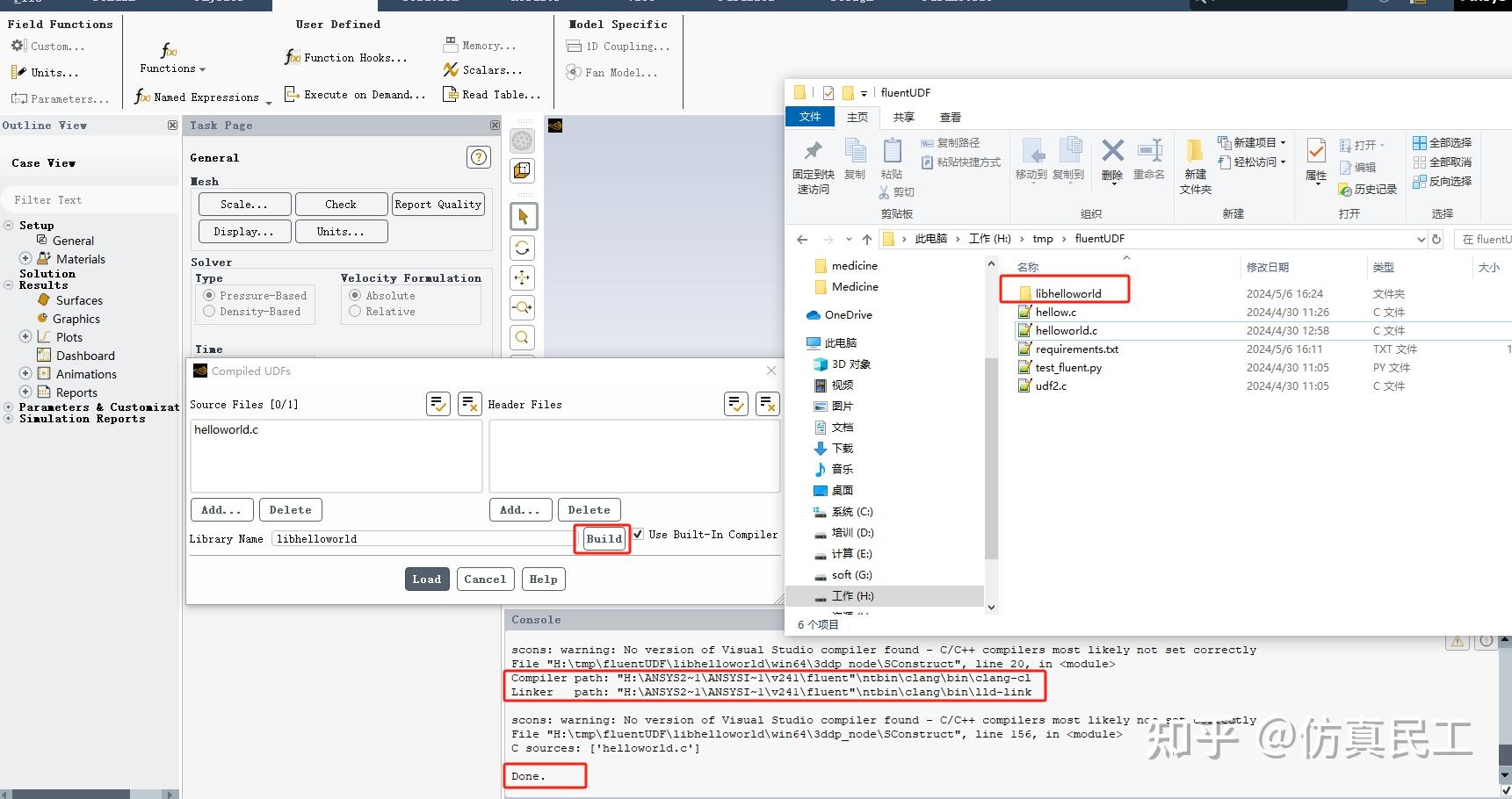 python调用fluent的UDF - 知乎
