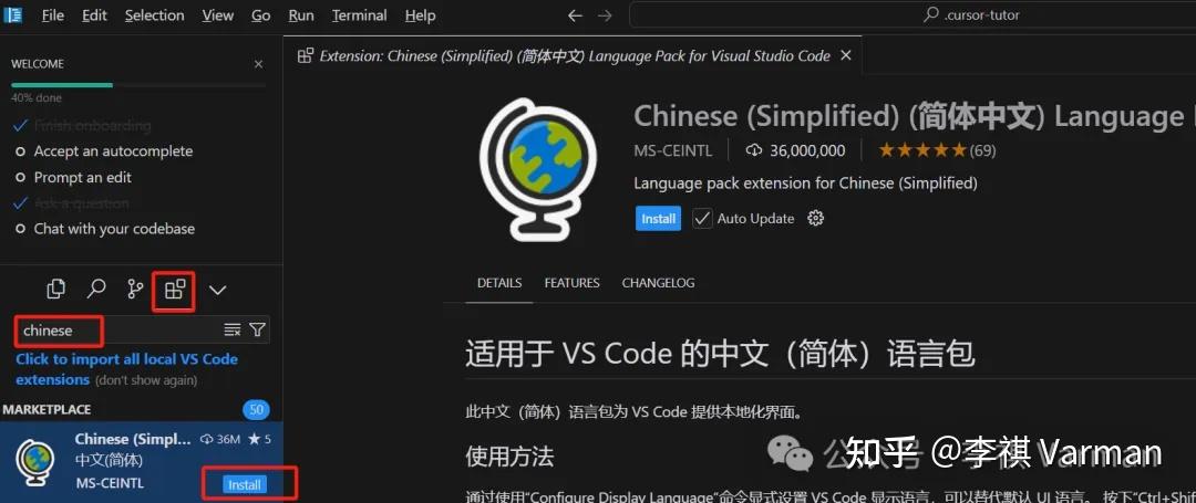 AI 编程：Cursor 安装注册与功能配置说明 - 知乎