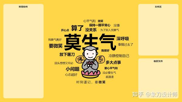 打工人专属电脑分区壁纸 | 总有一个你喜欢！ - 知乎