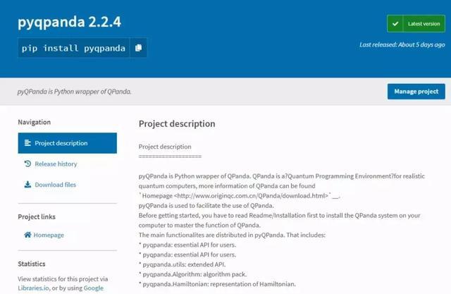 9.21新品发布｜本源开放量子应用框架pyQPanda - 知乎