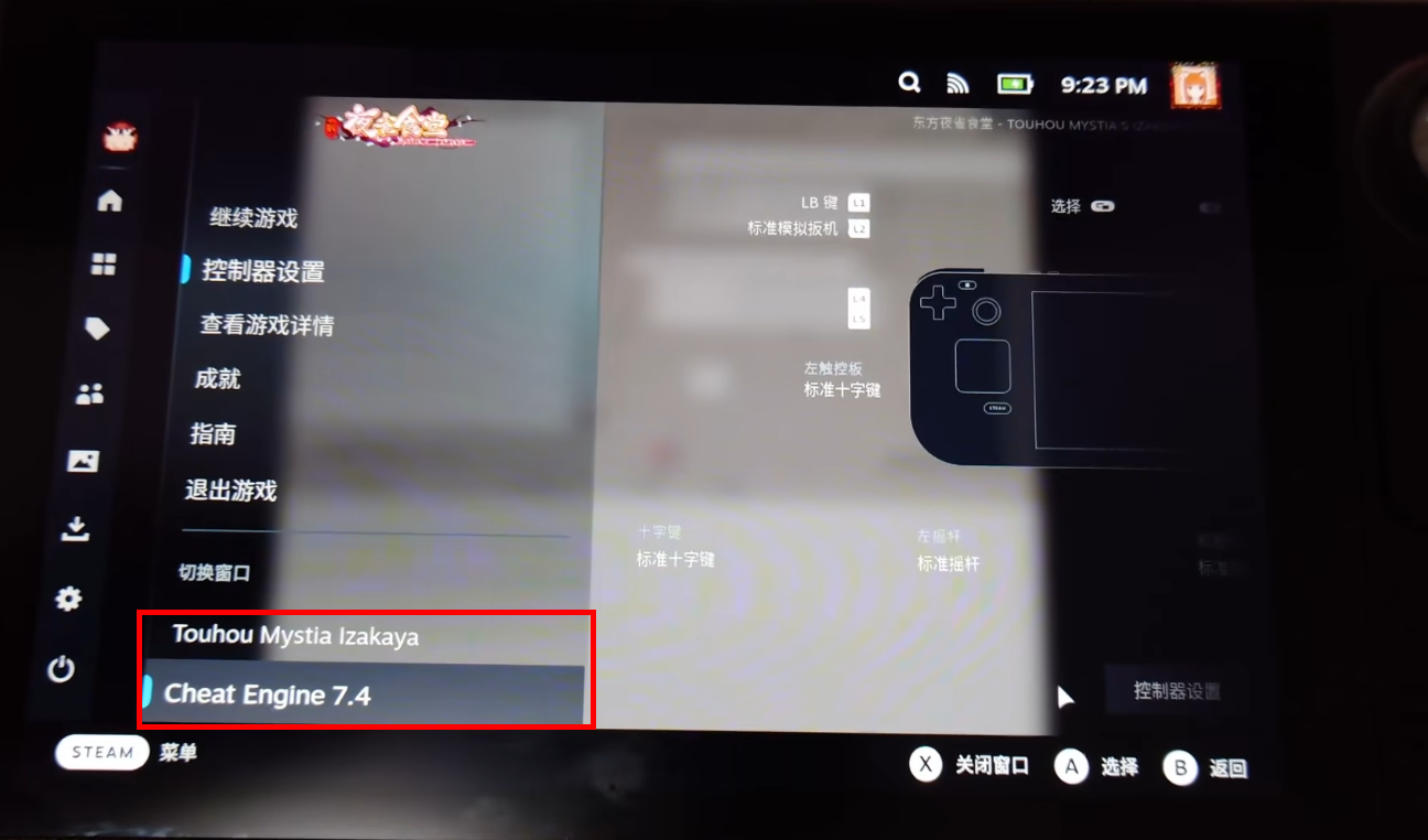 FairGuard游戏加固全面支持SteamDeck - 知乎