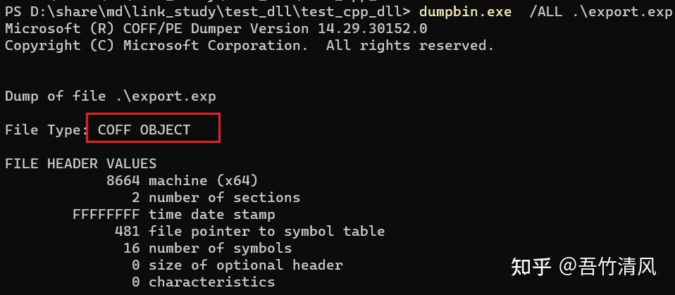 win下dll中的EXP文件 - 知乎