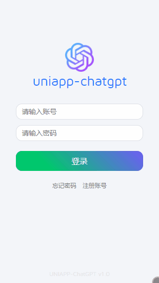 ChatGPT-Uniapp 基于uni-app+vue3跨多端AI会话 - 知乎