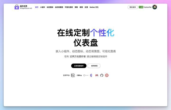 Notion 使用教程 17：查看和恢复页面历史版本 - 知乎