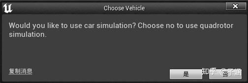 AirSim学习笔记（一）安装及配置环境 - 知乎