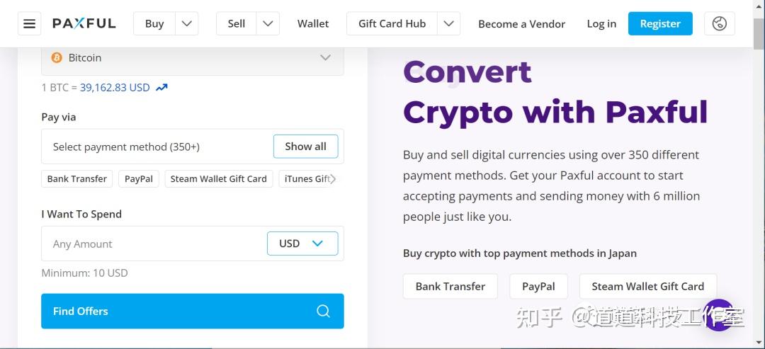 国外P网礼品卡交易项目，一文吃透!!!揭秘paxful - 知乎
