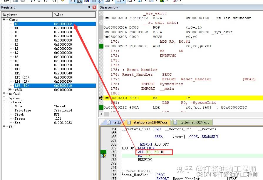 物联网探索cortex M系列cpu的内核c代码中调用汇编函数直接加入汇编语句寄存器及处理器模式物联网开发系列课程之零基础玩转