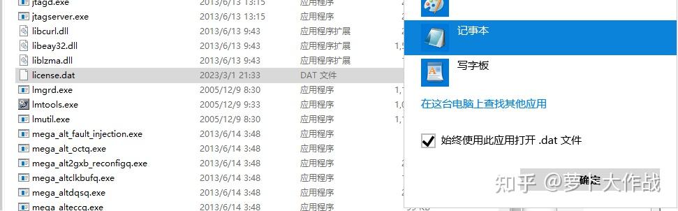 Quartus-II 详细安装教程 - 知乎