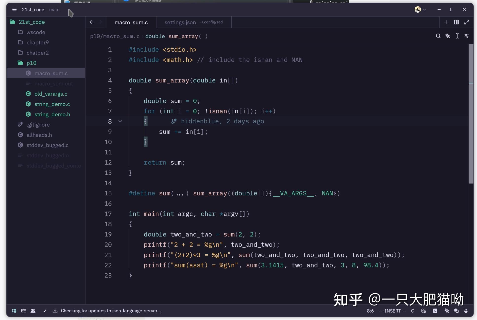 Linux下安装zed编辑器体验及插件调试等相关配置 - 知乎