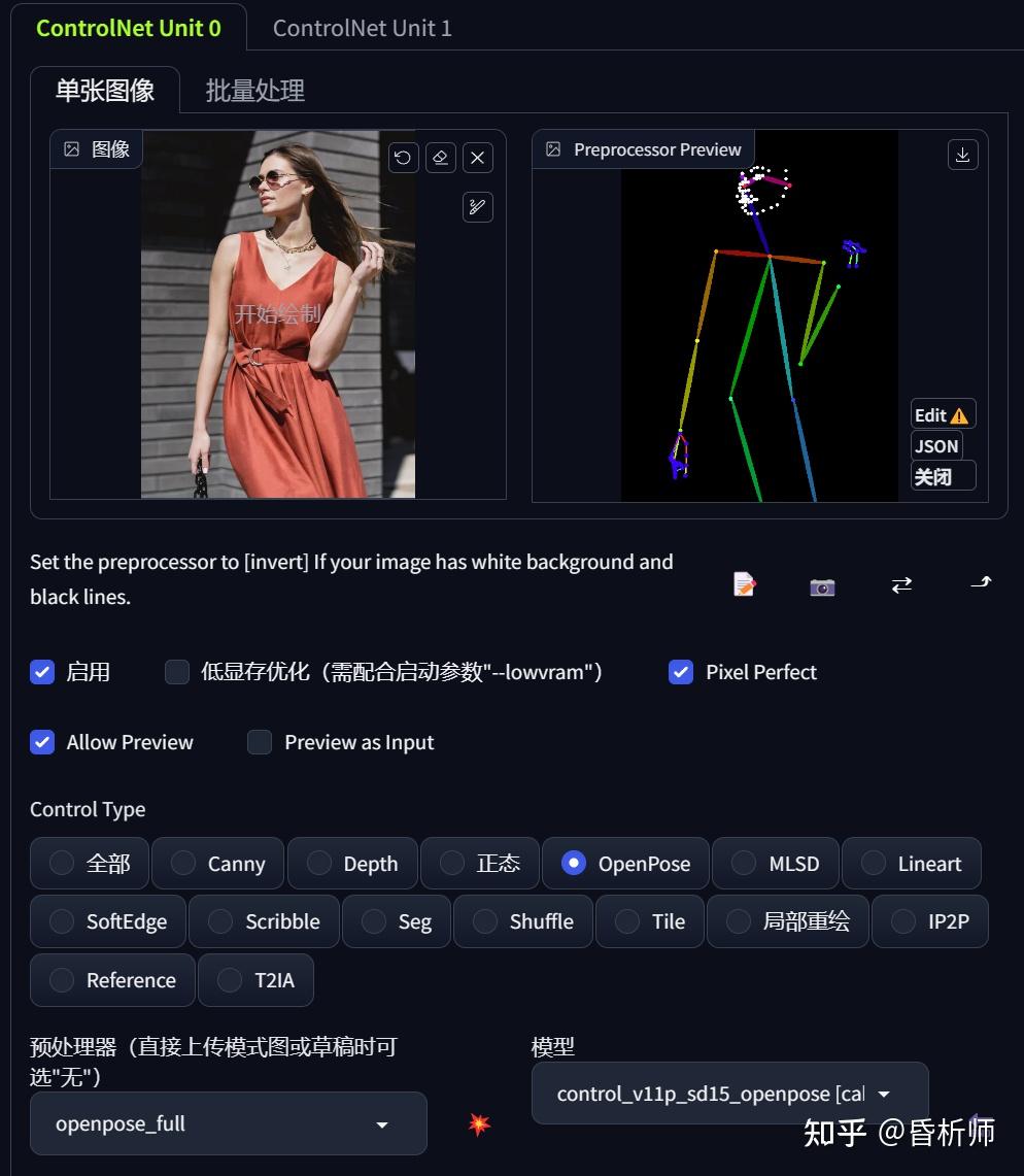 张阿姨也能看懂的Controlnet简明教程（Stable Diffusion最强插件） - 知乎