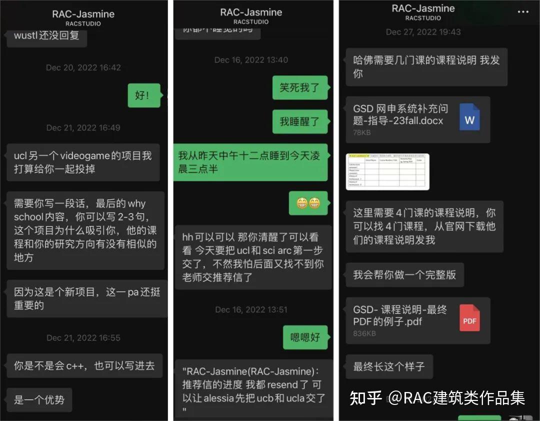 2023经验谈【74】| UPenn/UCL/MSA等8张建筑offer+万元奖学金，海本学姐最终选择宾大EBD - 知乎