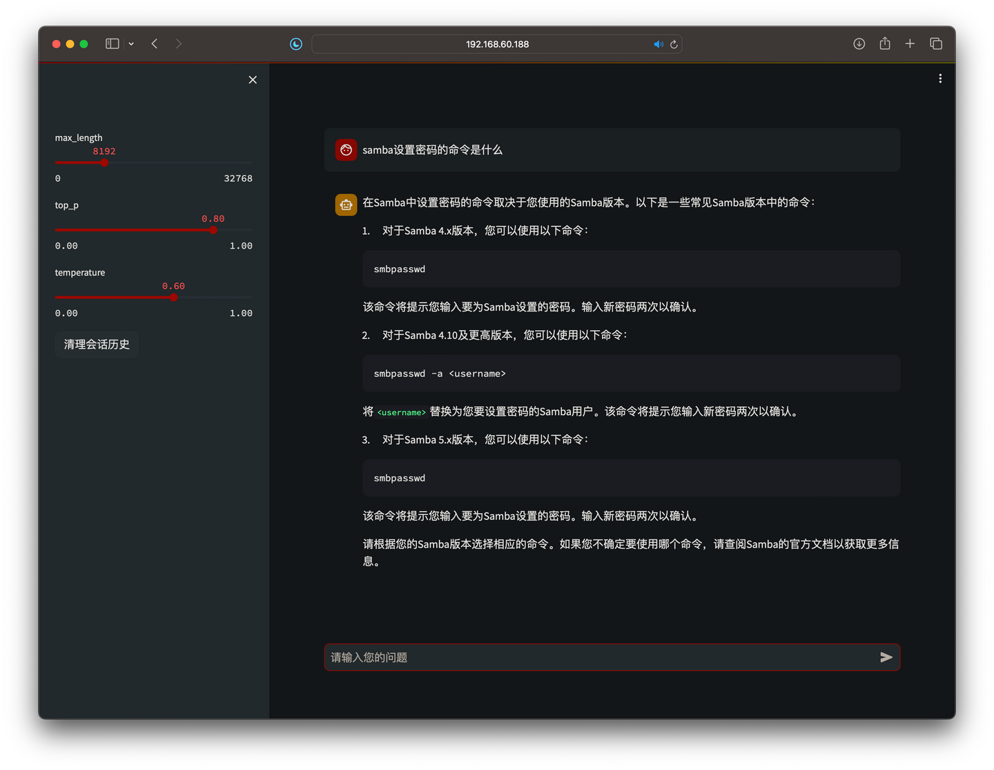 AMD显卡部署ChatGLM3操作笔记(Linux + ROCm) - 知乎