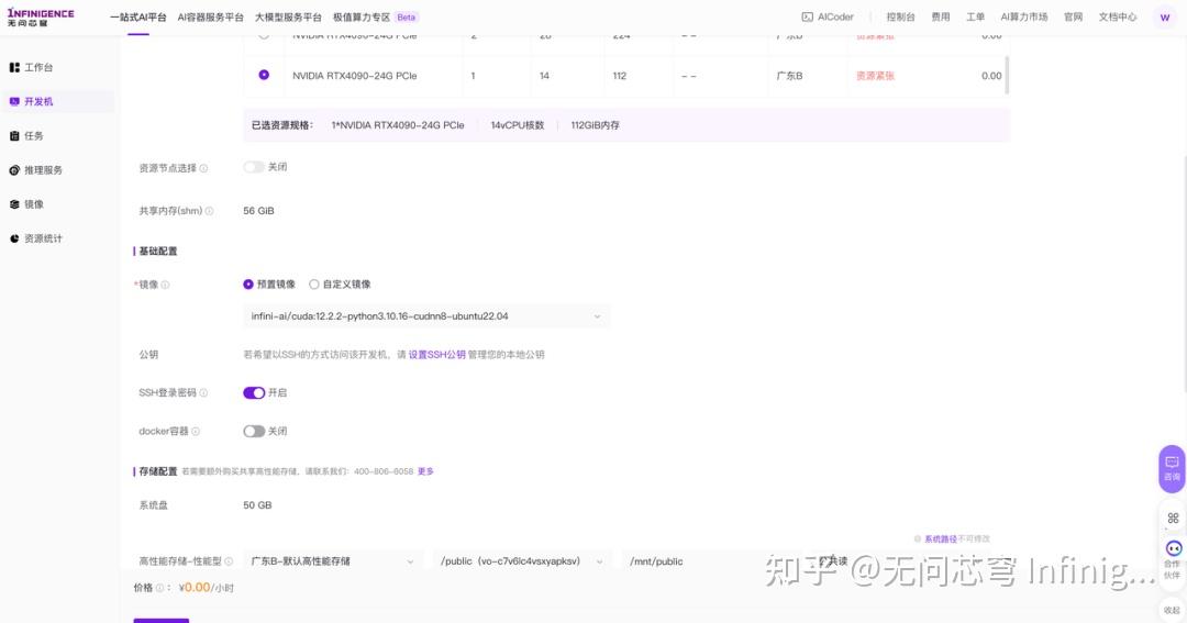 无穹玩法 | GenStudio + MonkeyOCR高效文档解析，精准识别复杂公式 - 知乎