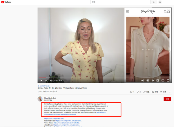 被SHEIN看中的女装独立站，有何过人之处？ - 知乎