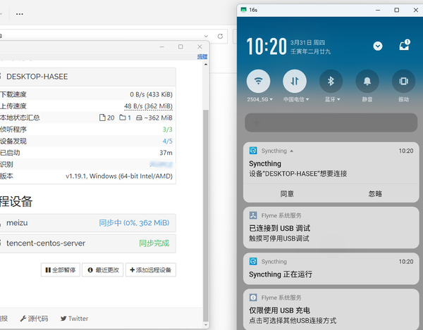 Syncthing搭建自己的中继服务和发现服务 - 知乎