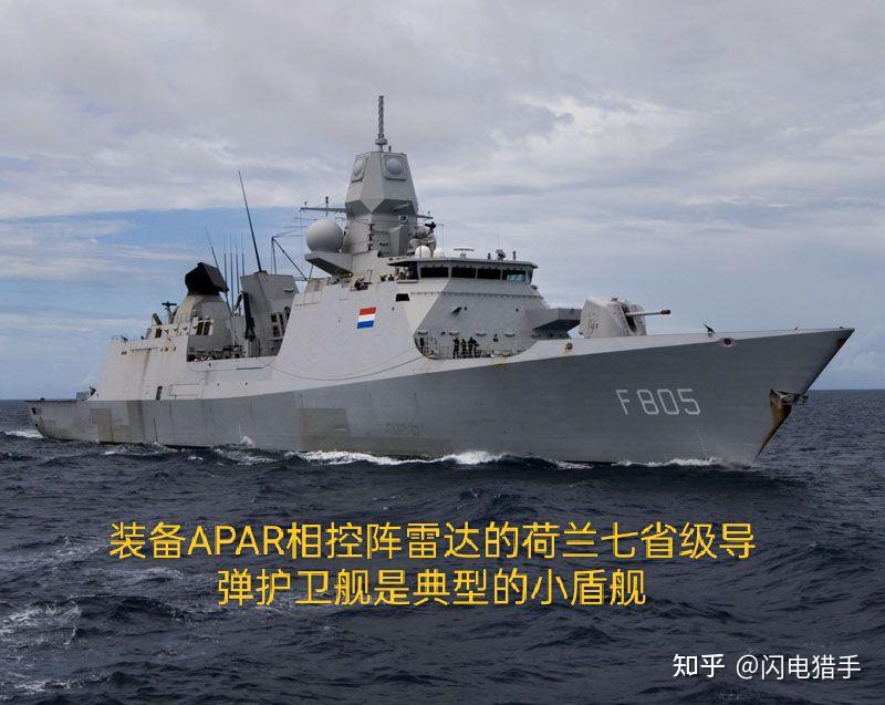 中华神盾1.0——中国052C型导弹驱逐舰 - 知乎