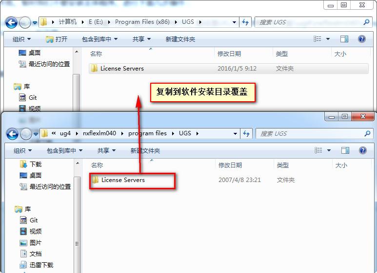 UG4.0安装图文教程，亲测已经成功安装 - 知乎