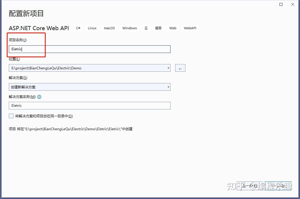 课程1：认识Asp.net Core Web API - 知乎