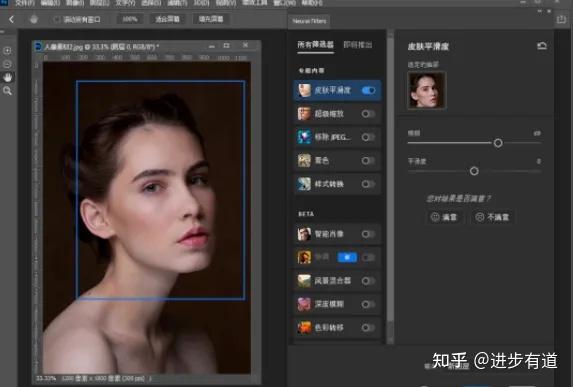 Adobe推出的 PS Neural Filters 神经网络滤镜，到底好不好用？ - 知乎