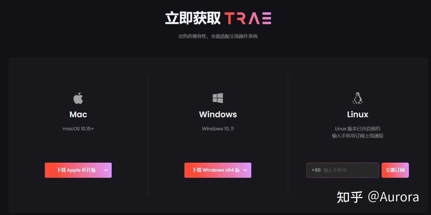 深度对比Cursor&Trae - 知乎