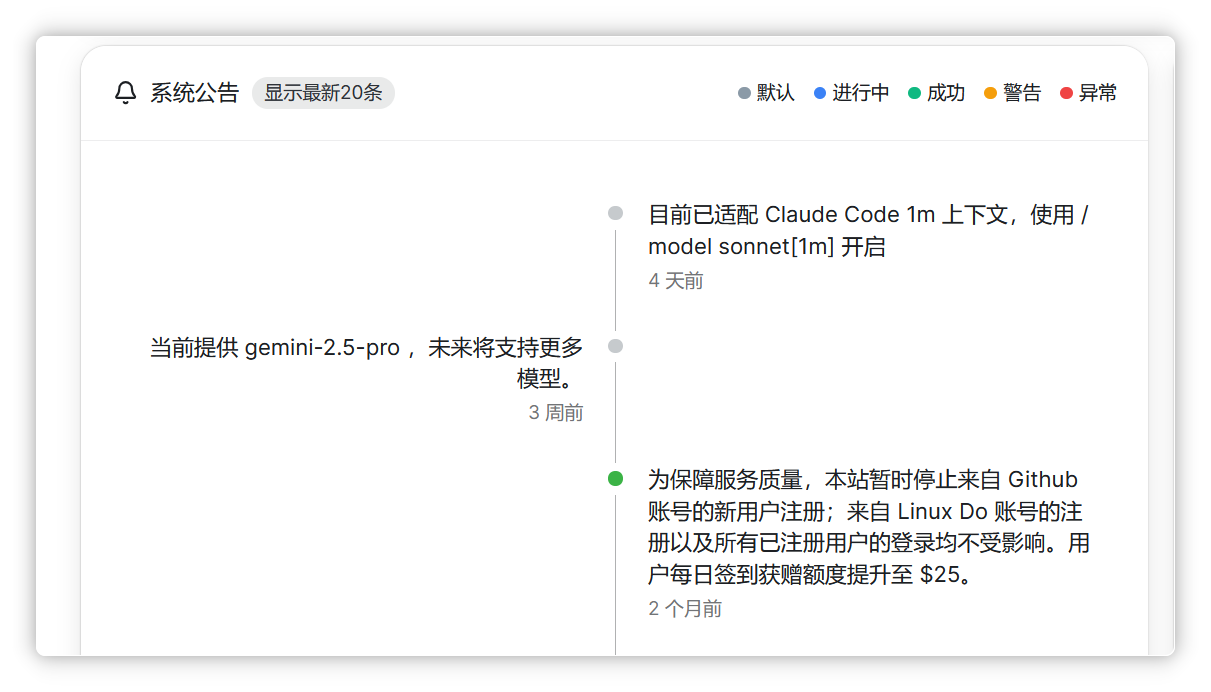 LinuxDo论坛注册邀请码（最新）LinuxDo注册教程图文分享 - 知乎